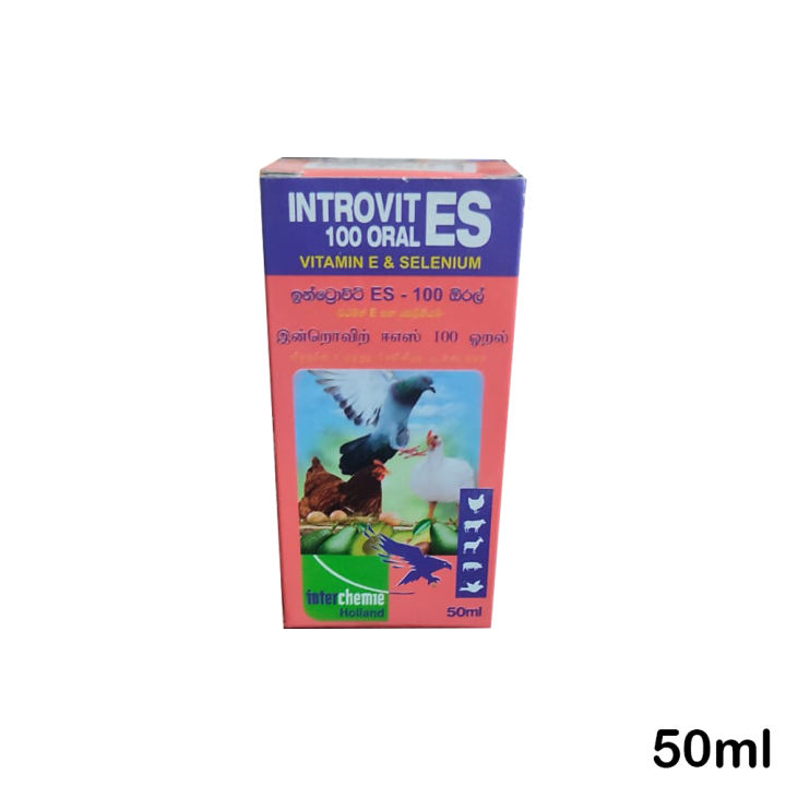 Inter Chemie Introvit 100 Oral ES 50ml Vitamin E & Selenium For Birds ...