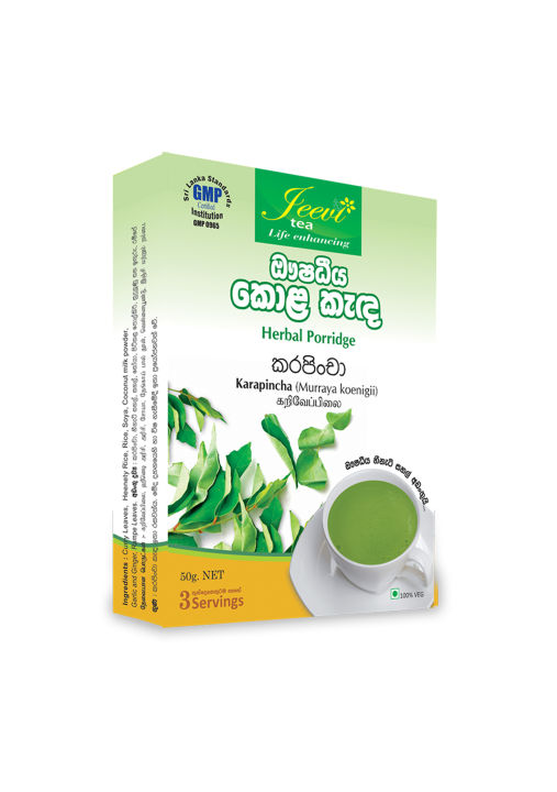 Karapincha Herbal Porridge, kola keda, keda powder, fat burner, herbal ...