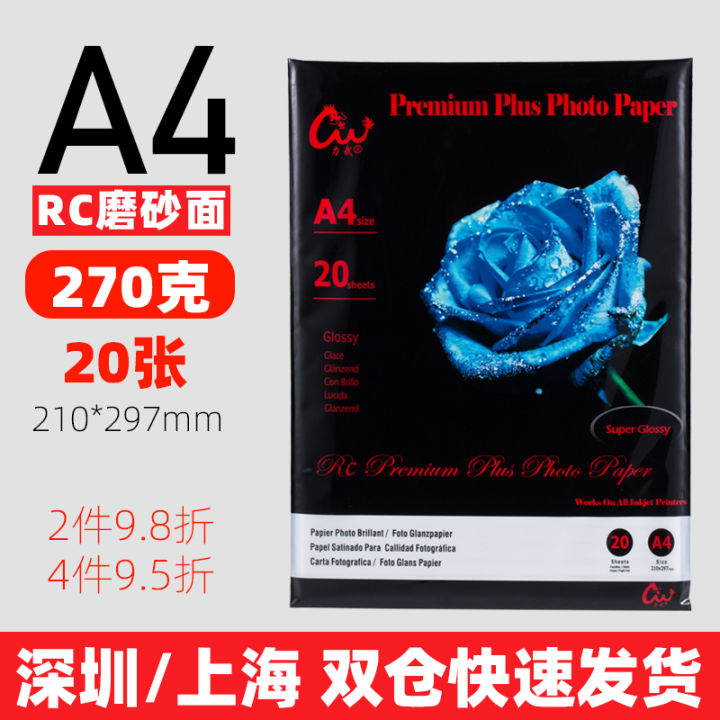 【BestGO】RC Photo Paper 6-Inch Suitable for Epson Canon HP A4 Highlight ...