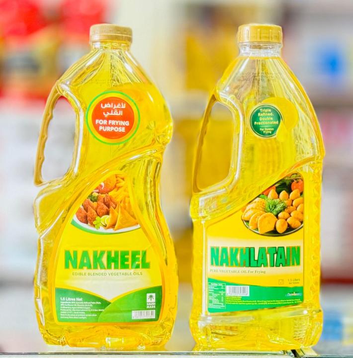 Nakheel Pure Vegetable Oil, 1.5 Liter | NAKHLATAIN VEGETABLE OIL FOR ...