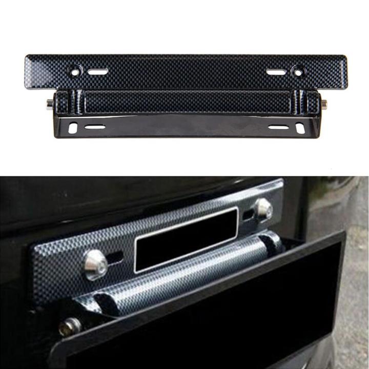 Adjustable Number Plate Bracket - Gold Color | Daraz.lk