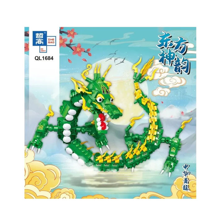 Chinese Traditional QL1684 Dragon Building Blocks Toys For Kids Toy ...