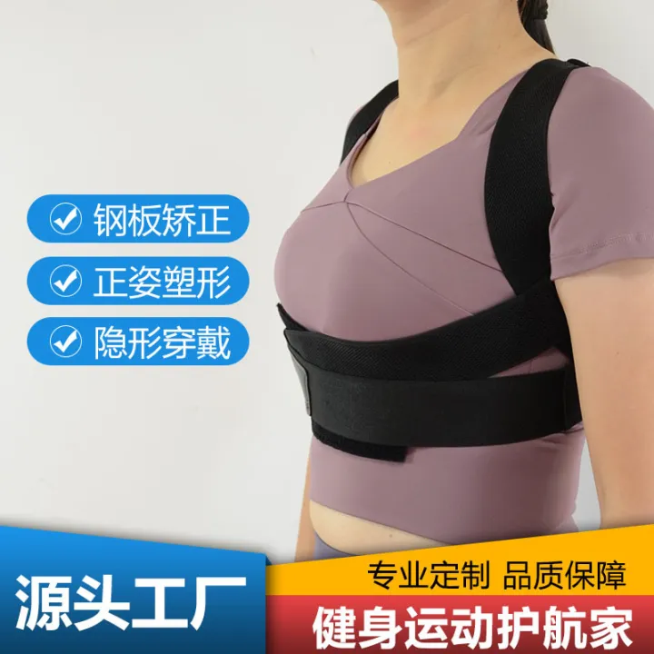 spine supporters Hunchback support orthosis for male and female ...