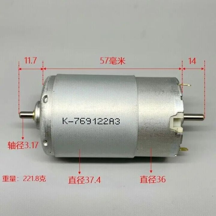 NICHIBO RS-555 Mini DC Motor 12V 14.4V 15V 16V 17V 18V 19V 20V 22V 24V ...