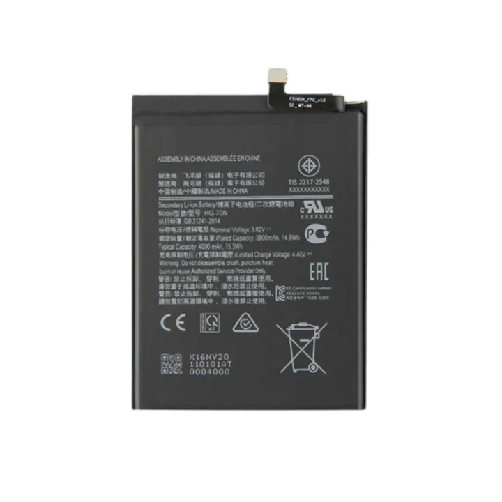 Samsung Galaxy A11 Battery | Daraz.lk