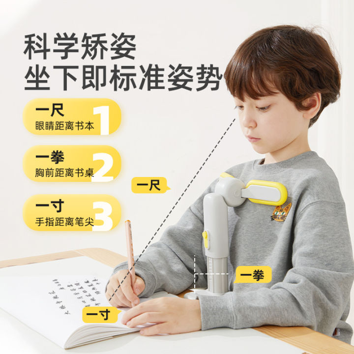 spine supporters Sitting posture corrector, elementary school students ...