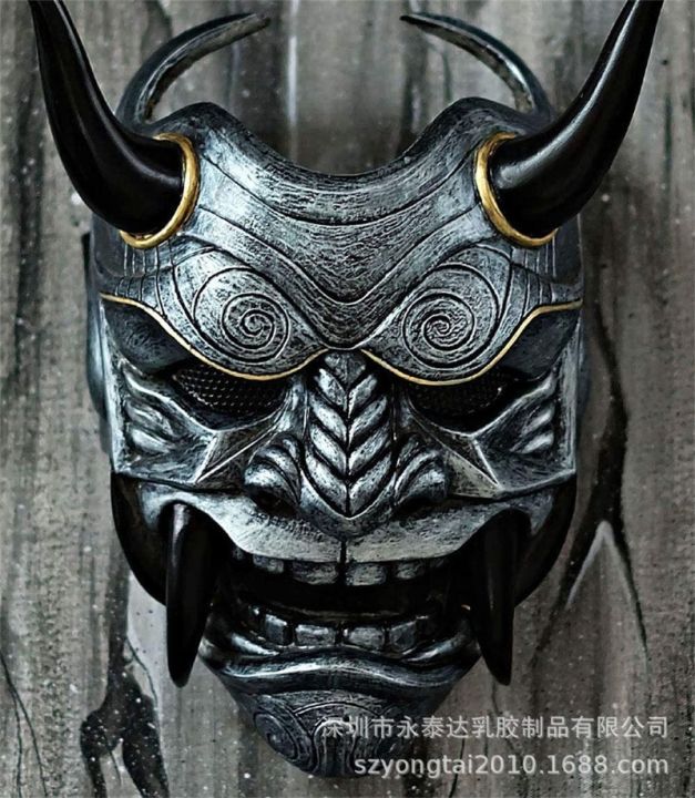 Halloween Masquerade Red Prajna Mask Samurai Mask Japanese Latex Full ...
