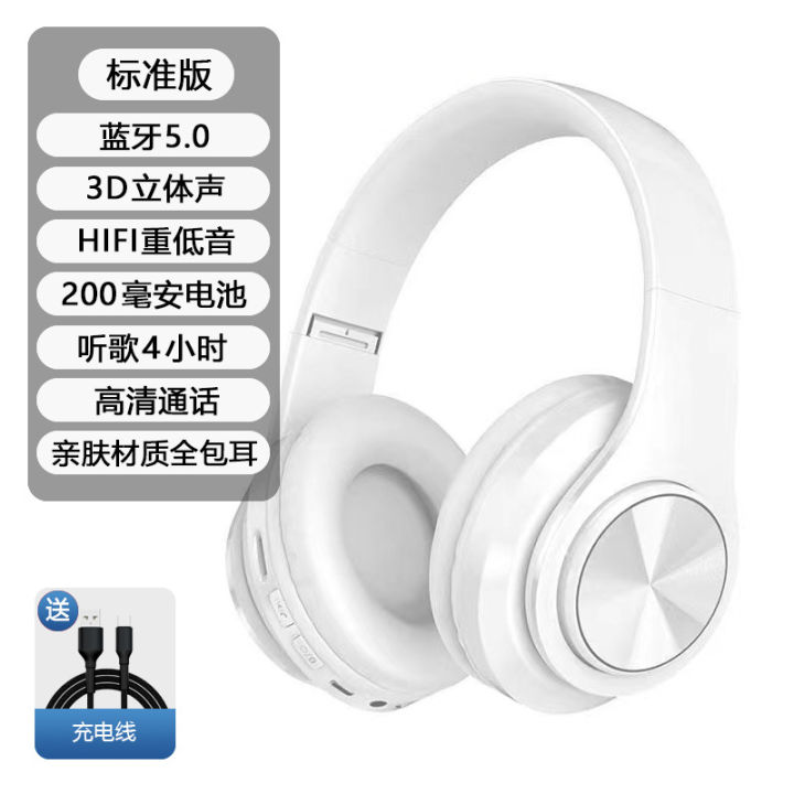 〓Highest Level〓COD〓 Wireless Over-Ear Bluetooth Headphones with Light ...