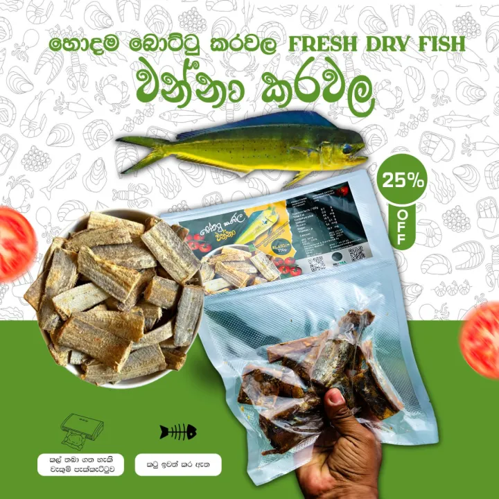 Dry Fish (Wanna) | karawala | Daraz.lk