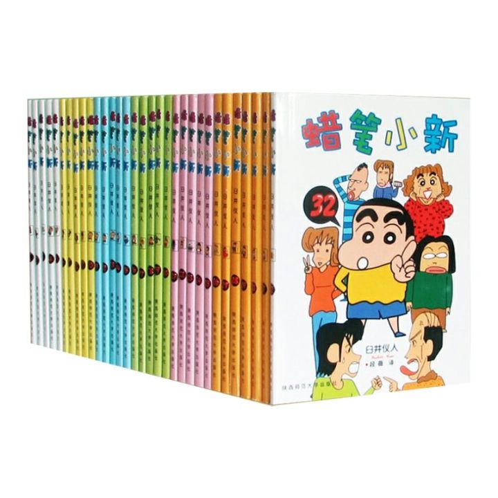 Xinhua Genuine Crayon Xiaoxin Comic Book Full Set of Mooki People's ...