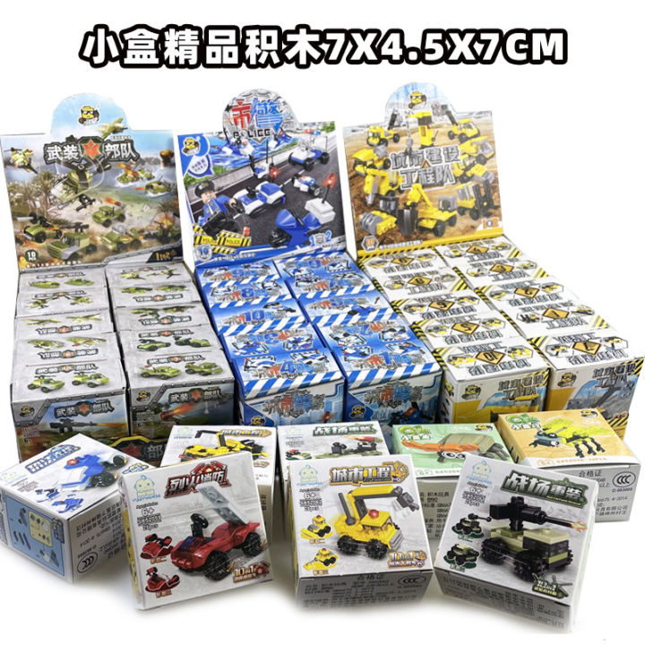 〓Official Authorization〓COD〓 Compatible with LEGO Little Ming Star ...