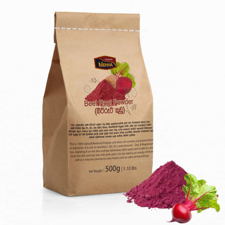 Organic Beet Root Powder, 1 Pound (500g), Cold Pressed and Water ...