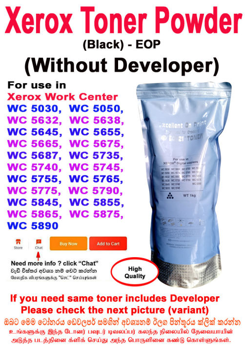 Xerox Photo Copy Machine Black Toner Powder EOP for use in Work Center ...