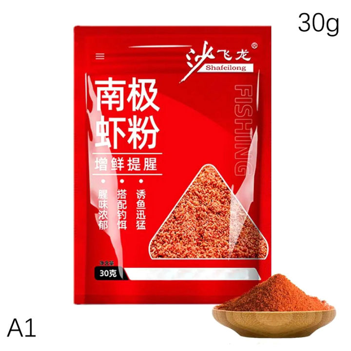 1 Bag Concentrated Fish Attractant Blood Worm Powder Fish Scent ...