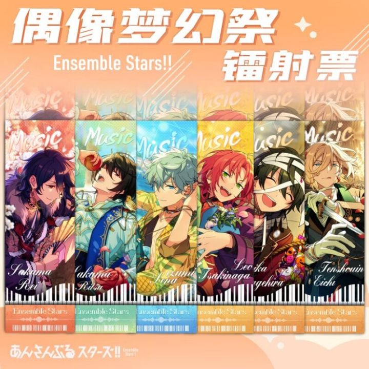 Ensemble Stars Anime Laser Ticket Cards Kagehira Mika Sena Izumi Sakuma ...