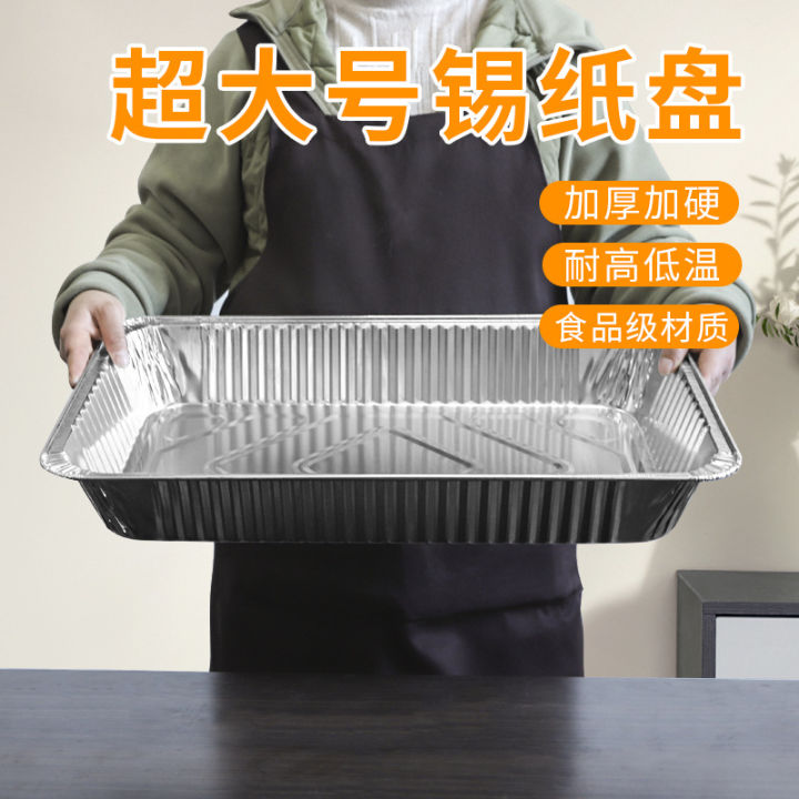 Thickened 9800ml Tinfoil Box Roasted Milk Pig Whole Sheep Tinfoil Paper ...