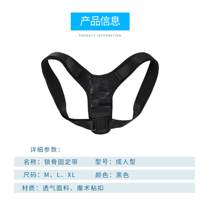 spine supporters Heat sells adjustable clavicle fixation correction ...