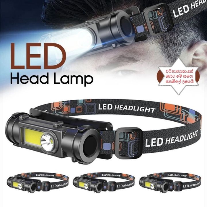 WATERPROOF RECHARGEABLE DUAL LED HEAD TORCH | Daraz.lk