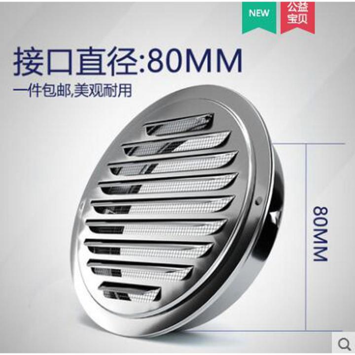 Stainless steel Exterior wall air outlet vent grille 70-200mm round ...