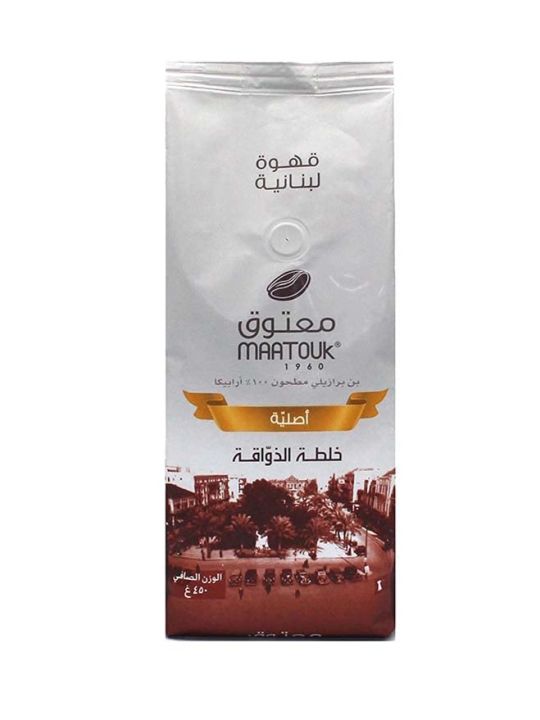Maatouk Lebanese Coffee Original Gourmet Blend Starbucks [250ml] | Daraz.lk
