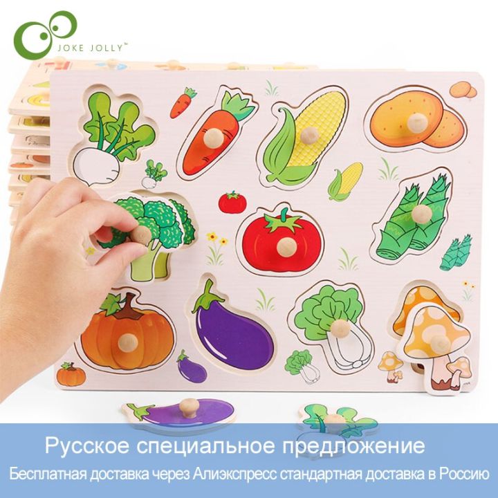 Kids Grab Boards Toys Vehicle Fruits Cognition Tangram Jigsaw Children ...