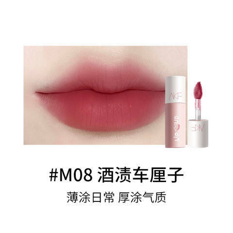 Lip Mud AKF Lipstick Velvet Lip Matte Moisturizing Long Lasting ...