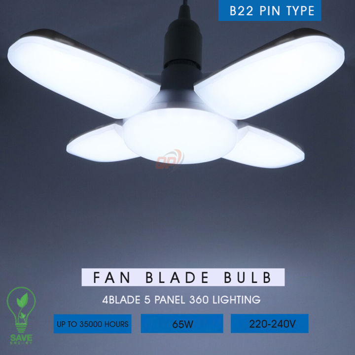 65W Fan Blade Bulb 4 Blade 5 Panel 360 Lighting Folding Bulb B22 Pin ...