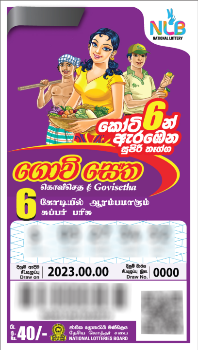 NLB | Govi Setha Lottery | Govi Setha | 29-01-2026 | Draw No: 4331 ...
