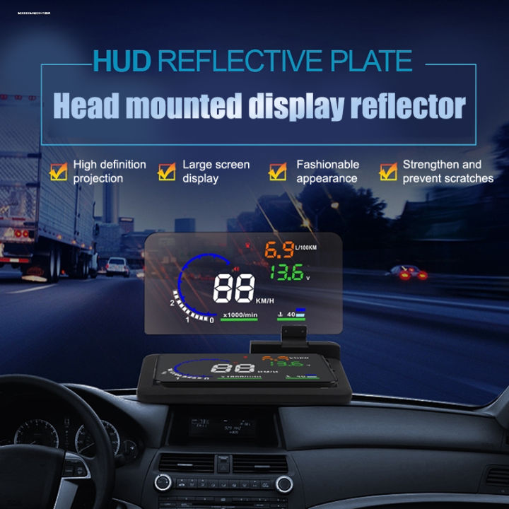 Car HUD Reflective Film For Hud Head Up Display Films Windshield ...