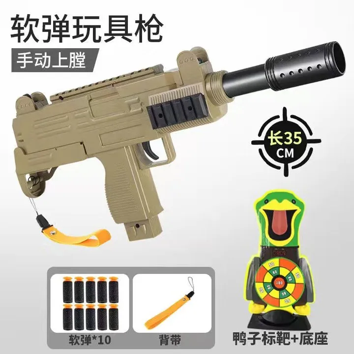 UZI-SMG UZI Manual Single Shot Soft Bullet Gun M416 Children's Chicken ...
