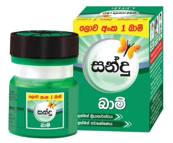 Emami Zandu Balm 10ml | Daraz.lk