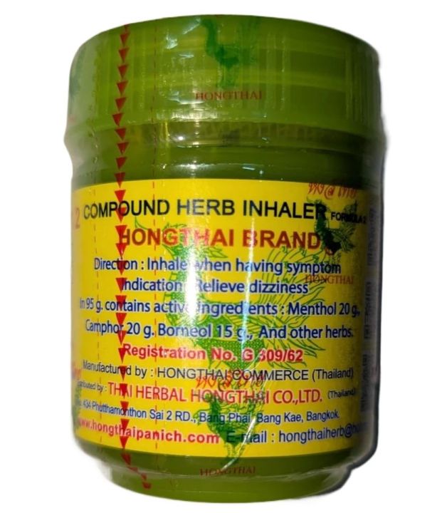 Herbal Hongthai Thai Traditional Inhaler HCHI Compound Formula 2 Relief ...