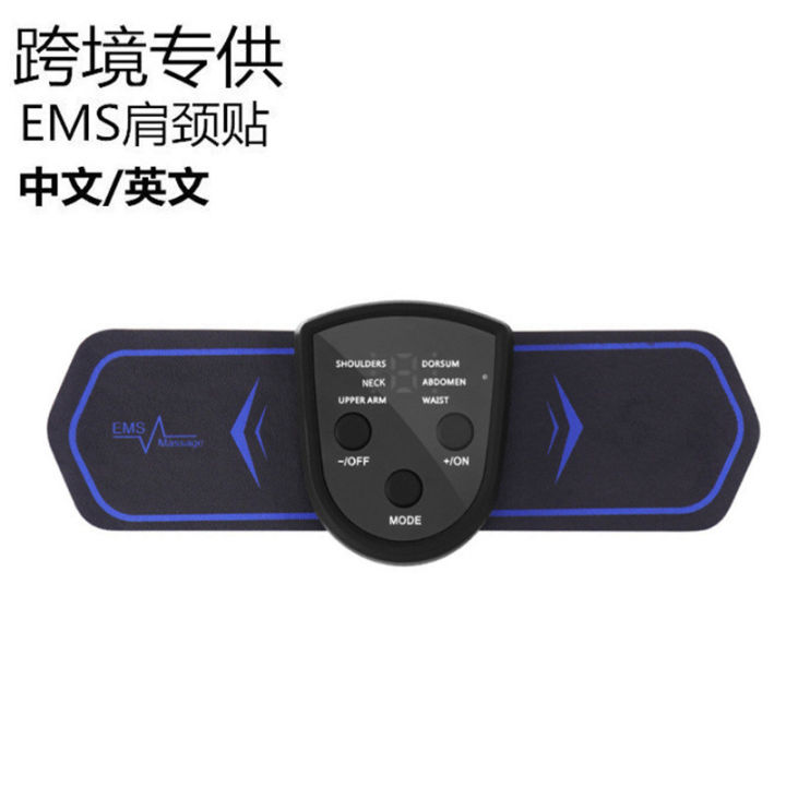 Mini smart screen display cervical spine massage sticker, microcurrent ...