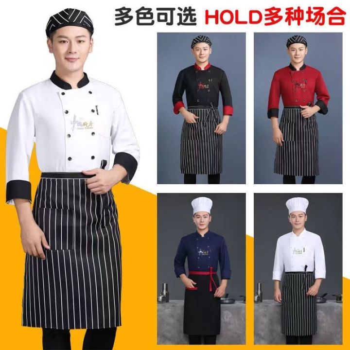 Chef Overalls Long Sleeve Men's Restaurant Kitchen Clothes plus Size ...
