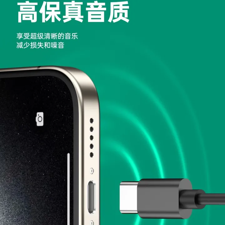 tide2025 New Computer Tablet Adapter ctypeApple for 15 headphone ...