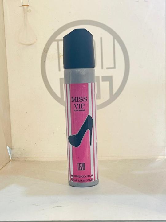 BN MISS VIP BODY SPRAY 75ml | Daraz.lk
