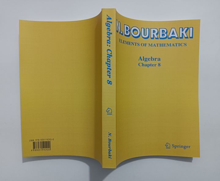 Algebra: Chapter 8 | Daraz.lk