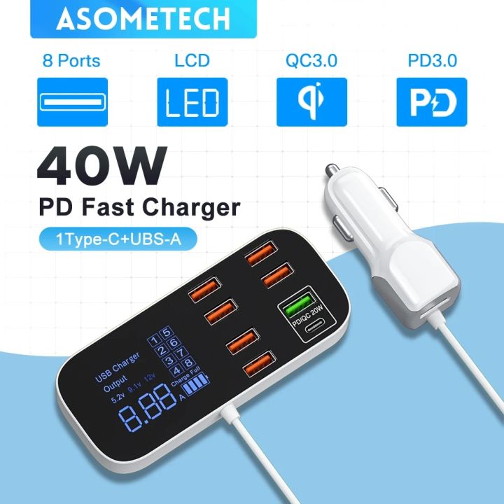 40W 8 Ports USB Car Charger QC3.0 PD Type C Fast Phone Charger with LED ...