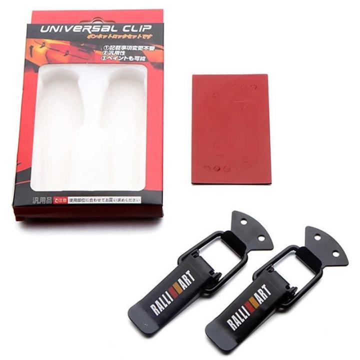 Universal buffer clip | Daraz.lk