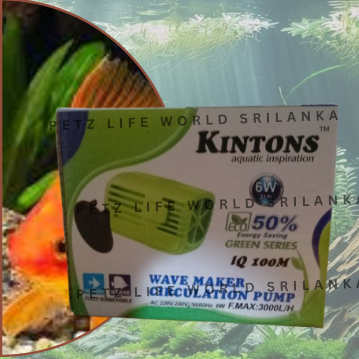 Wave Maker Circulation Pump KINTONS IQ 100M | Daraz.lk