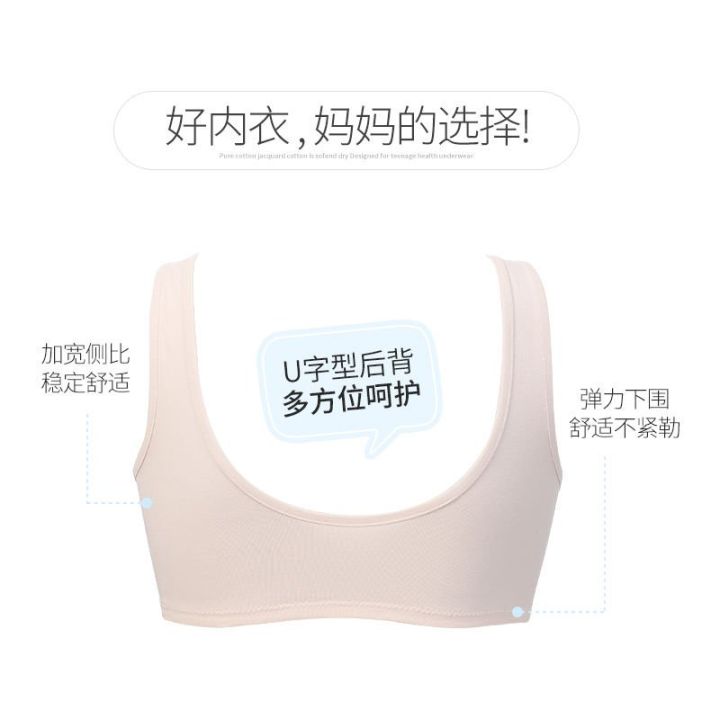 Girl Bra Junior High School High School Female Student 12-16 Years Old ...