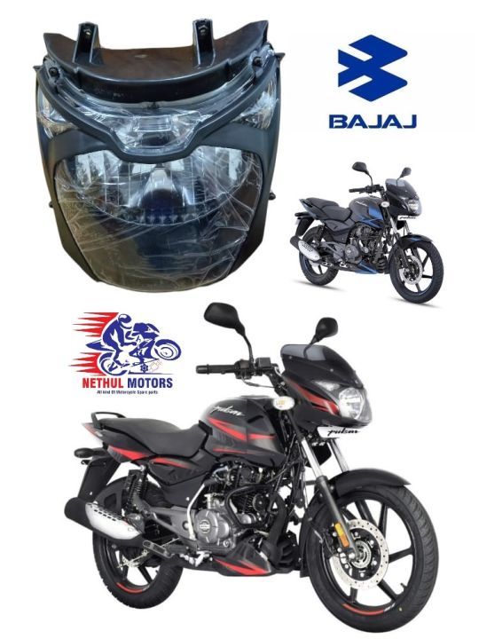 Pulsar 150 Head Light | Daraz.lk