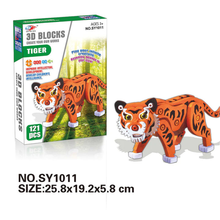 3D Tiger EVA Puzzle Blocks | Daraz.lk