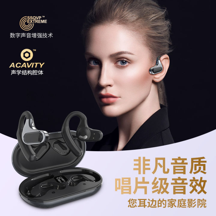 〓Highest Level〓COD〓Sony Sony Compatible Bone Conduction Bluetooth ...
