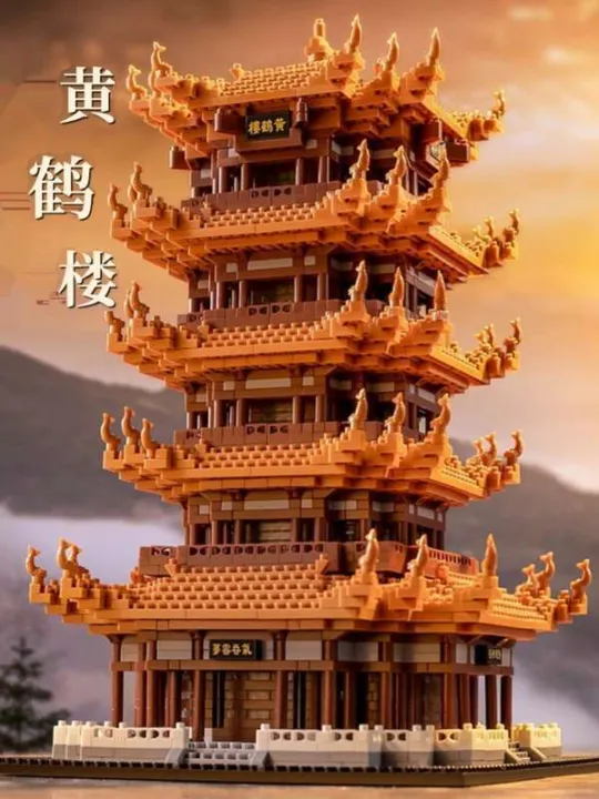 2024 new LEGO Yellow Crane Tower block building three-dimensional model ...