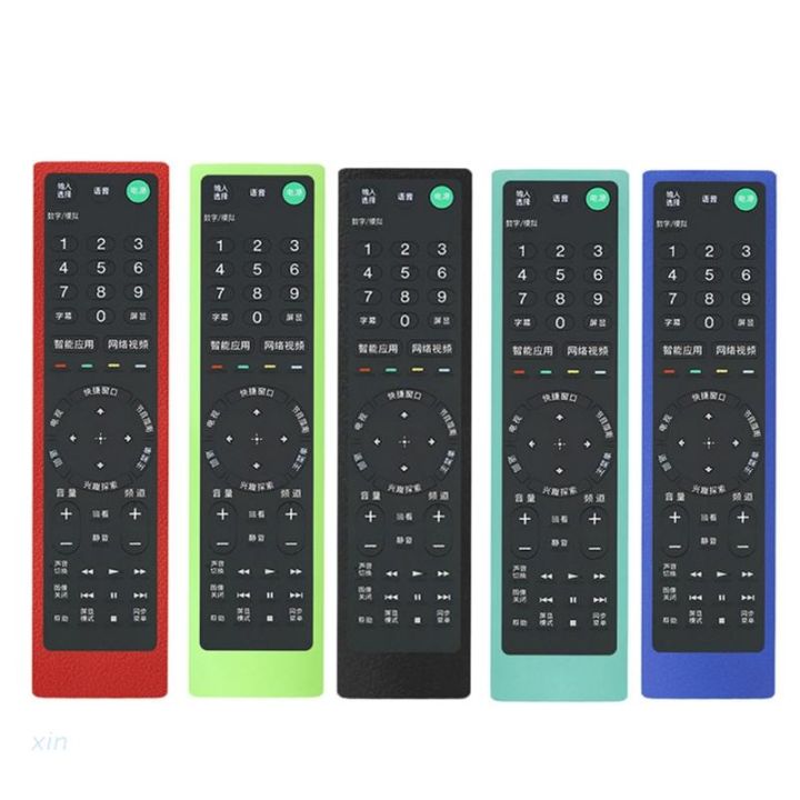 XI Universal Remote Controller Case Shockproof Skin Protective Silicone ...
