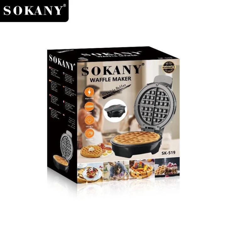Sokany Mini Waffle Maker | Daraz.lk