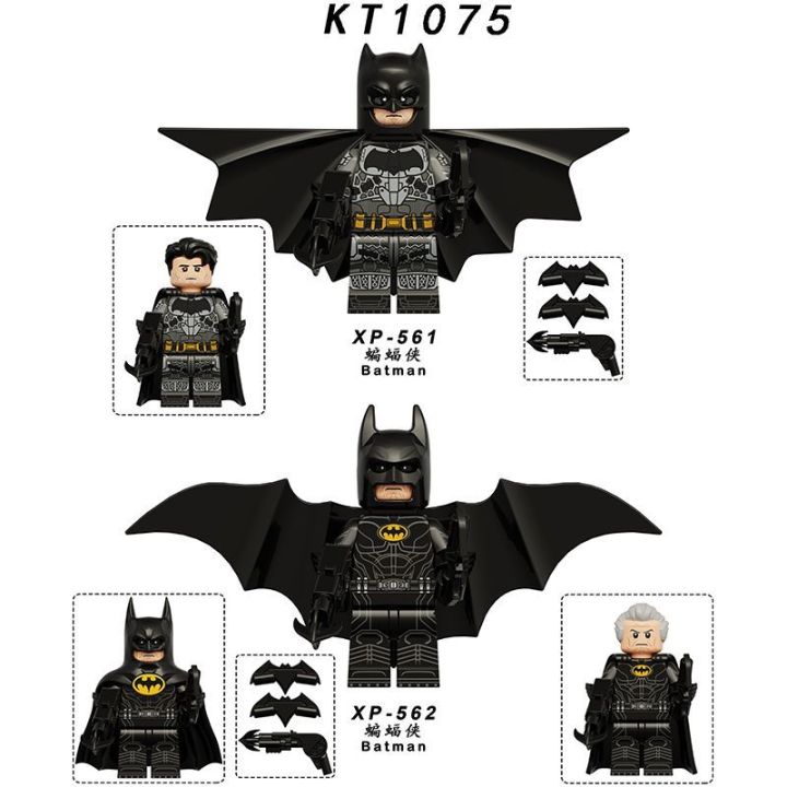 Compatible with Lego DC Superhero Justice League Batman Assembly KT1075 ...