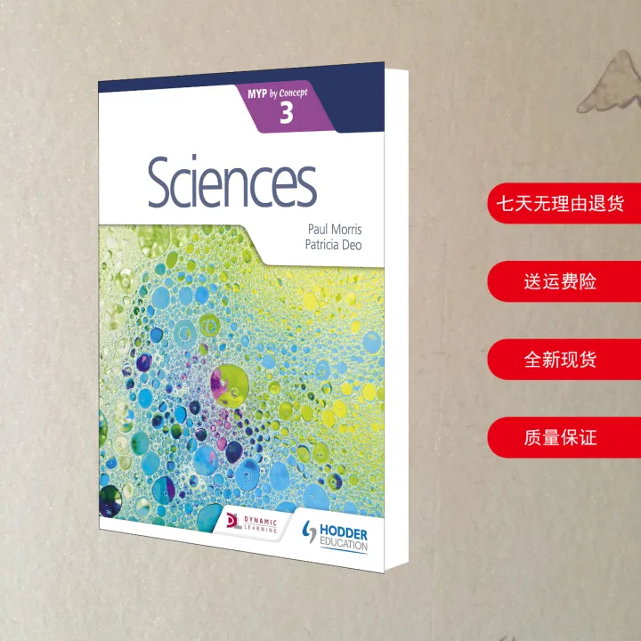 Sciences for the IB MYP | Daraz.lk