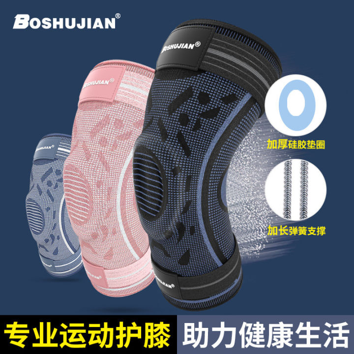 knee supporter Sports knee pads silicone anti-slip shock absorption ...